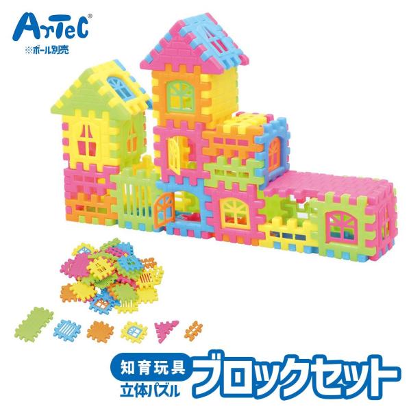 自分でお家を設計してブロックで組み立ててみようおうちがつくれるカラフルブロックが44ピースのセットになりました大中小のサイズやかたちの異なるブロックがたくさん入っているので自分の考えたお家がいろいろ組み立てられますぬいぐるみやお人形用のお部...