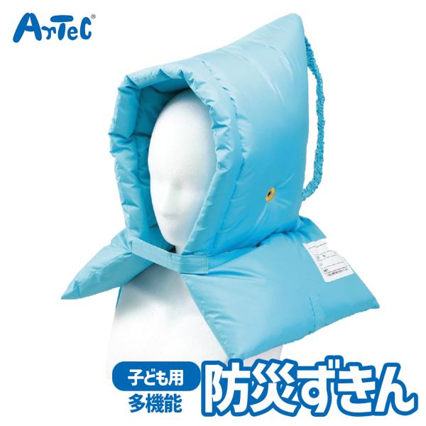 保護者の方 先生方のご要望から生まれた 多機能型 防災ずきんいつ起こるかわからない災害に備えておきたい防災ずきん緊急時にさっと取り外せる 取り付けカンタン多機能タイプ難燃素材で火災対策に地震ではたっぷりの中綿で衝撃から頭を守ります普段使いは...