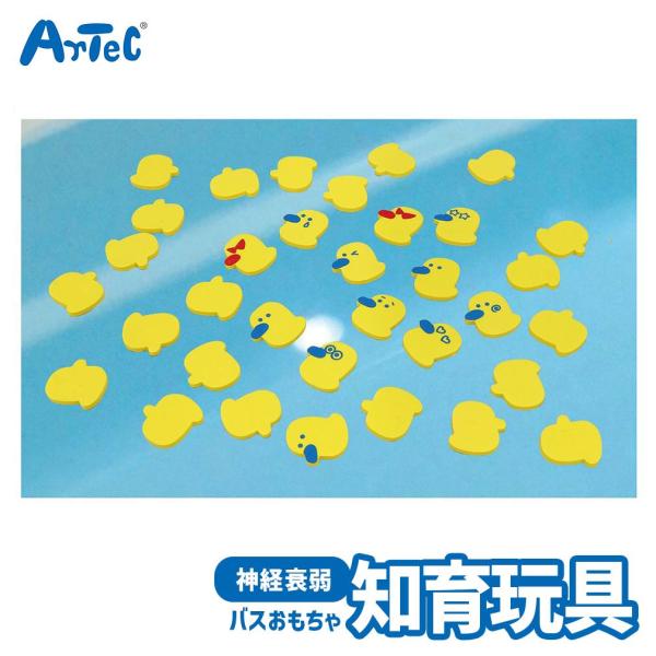 あひると一緒にお風呂遊び バスタイム知育玩具あひると一緒にお風呂遊び バスタイムをぐっと楽しくしてくれる知育玩具お風呂に浮かべて(イイあひる)だけをめくろうお湯につかりながら面白ゲームを楽しめるEVA製のパーツを切り取るだけの簡単仕様おなじ...