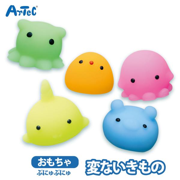 ぷにゅぷにゅとした感触がクセになるかわいいいきものマスコットですお風呂の壁や机にもぴたっとくっつく吸着タイプで,お子さまの遊びや癒しグッズにぴったり全5種類の中からどれが届くかはお楽しみです集めて並べたり飾ったりして楽しめます