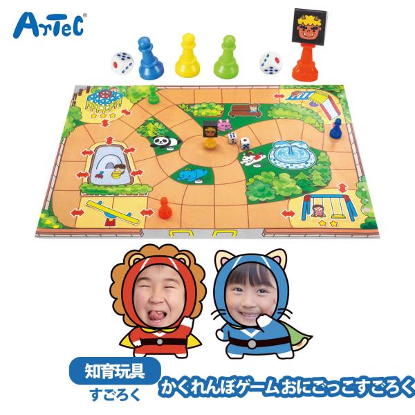公園をテーマにした,かくれんぼとおにごっこ,2種類のルールで遊べる子ども向けテーブルゲームです遊具を使って,隠れたり,逃げたり付属のQRコードを読み取ればスマホやタブレット,PCでも同じ内容を楽しめますデジタル版なら外出先でも遊べるため,家...