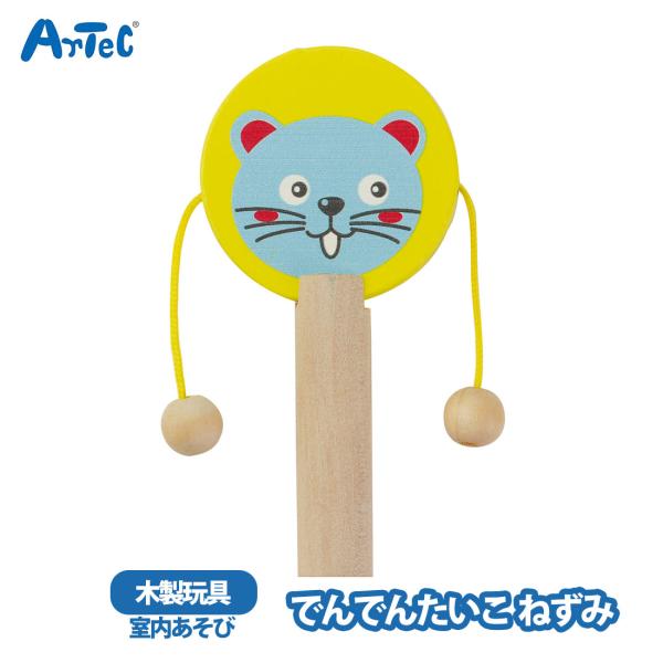 かわいいネズミのイラストが描かれた木製でんでんたいこです振るだけでコロコロ心地よい音が鳴り,子どもでも簡単に楽しめます手に持ちやすいサイズで,イベントやお祭りの景品にもぴったりです木製 でんでんたいこ