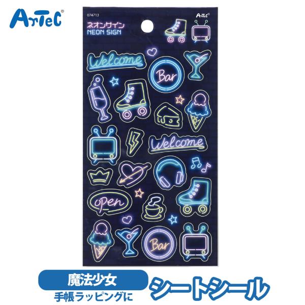 80'sムードをまとったポップでレトロなネオンサイン懐かしいのに今っぽい,貼るだけで気分も上がるシートシールですヘッドフォンやローラースケート,カクテルグラスなど80’sモチーフが並ぶユニークなデザインです1シートでたっぷり20枚入りだから...