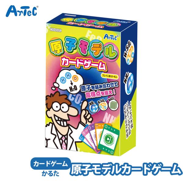 遊びながら元素記号と化学式を学べる,知育カードゲームです元素カードを組み合わせて化学式を完成させる遊びを通して,化学の基礎知識を自然に身につけることができます原子もでるを使ったデザインで,元素の組み合わせや分子の成り立ちを視覚的に理解でき,...