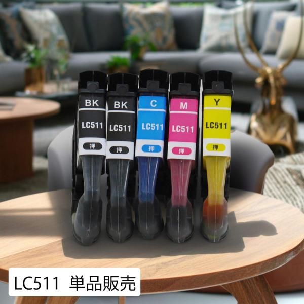新品,未開封のブラザーLC511対応の互換,汎用インクをBK.C.M.Yを1本からの販売です純正品型番LC511BK(ブラック),LC511C(シアン),LC511M(マゼンタ),LC511Y(イエロー)との互換性のあるインクカートリッジで...