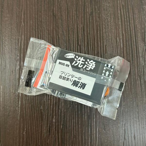 純正品型番MUG-BK(ブラック)対応のヘッド洗浄カートリッジです単品販売です新品,未開封のカートリッジですメール便で対応できる商品です説明書も写真付きで同封しておりますICチップは付いていますので黄色いラベルを剥がしご使用下さい1,製品機...
