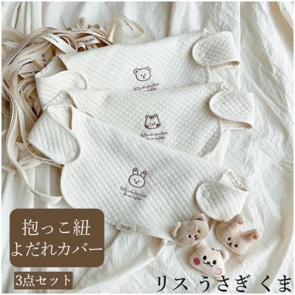 サイズ 縦 約26cm 幅 約23cm 縦 約18cm 幅 約25cm素材 綿100%柄 リス くま うさぎ(注意事項)モニターの発色の具合によって実際のものと色が異なる場合がございます サイズについて 手作業での平置き計測での表記となりま...