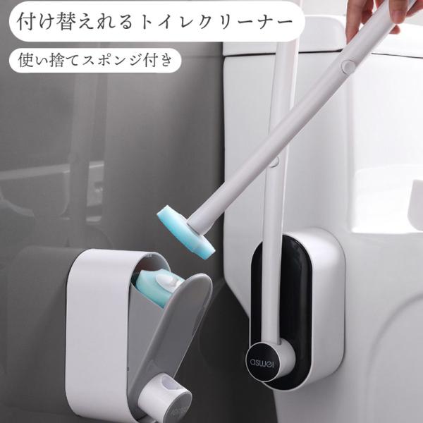 スポンジが8個付いたトイレクリーナーですスポンジを毎回取り換えられるので衛生的ですトイレの裏やシート,隙間や周囲の地面などをしっかりと掃除が出来ますトイレブラシは360度横に回転するのでコーナーの掃除が簡単スポンジに触らずに取付け,取り外し...