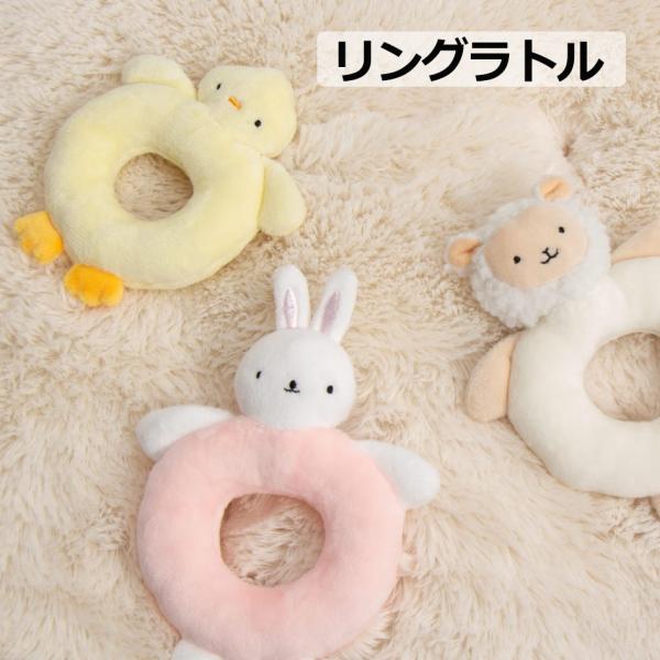 赤ちゃんのファーストトイに柔らかくて軽いリングラトルはとってもオススメです ラトル入りでカラカラと音が鳴るので赤ちゃんも興味津々 ドーナツ型になっていて赤ちゃんの小さな手でも握りやすくなっています 素材 ポリエステルサイズ 縦10cmx横6cm