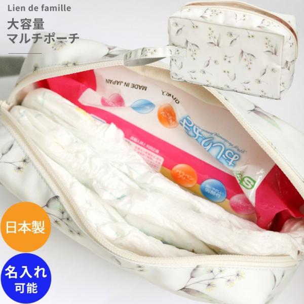 おむつ4枚 新品のおしりふき1袋 レジ袋が入るお出かけにぴったりな大容量ポーチ 小物入れ 開け口が広いので さっと中のものを取り出せて便利です 水を弾くラミネート加工済なので 食べこぼしや汚れもサッと拭くだけでお掃除できます 持ち手にはスナ...