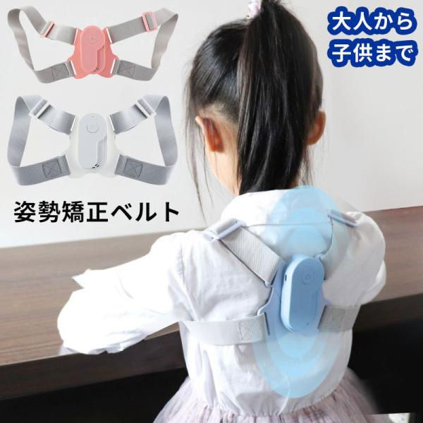 このスマート姿勢補正機は 合理的で 今までにない構造 デザインと多機能性で 健康的な習慣を補助することができる機器です 操作は 3 軸センサーを使用して 着用者の姿勢を正確に認識する AI アルゴリズムを適用しています 着用者の姿勢の角度が...