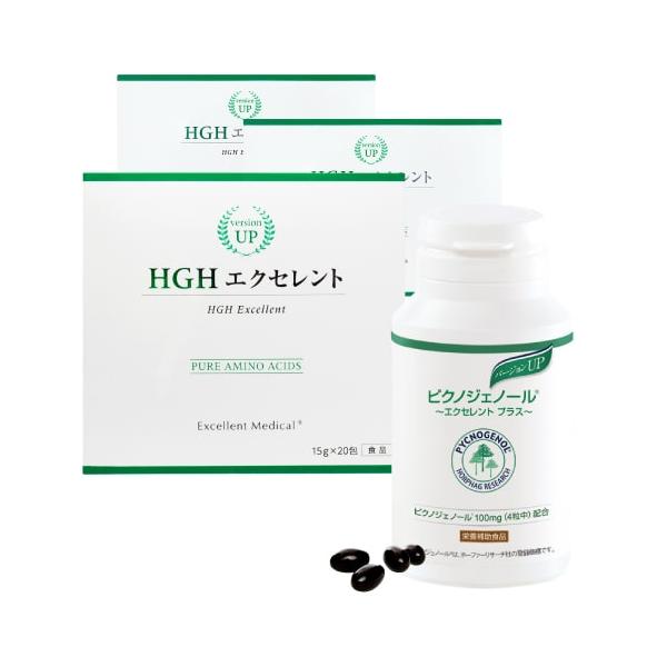 ピクノジェノール ＆ アミノ酸　サプリ 好相性セット美と健康セット【1ヶ月分】・ピクノジェノールエクセレントプラス：120粒 (1ヶ月分)・HGHエクセレント：15g×30袋(30日分)