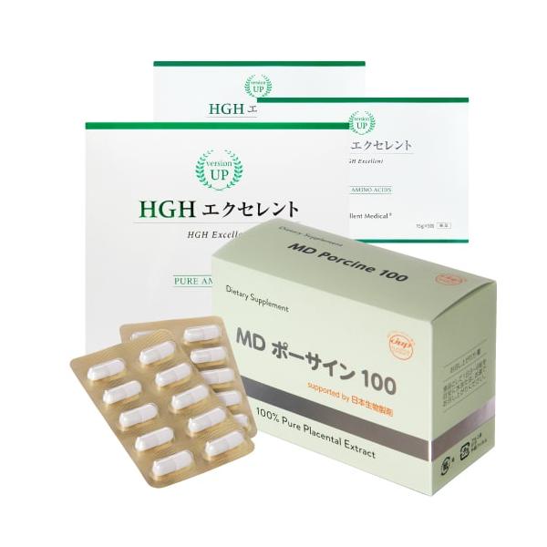プラセンタ ＆ アミノ酸　サプリ　好相性セット美エイジングケア※セット【約1ヶ月分】（※年齢に応じたお手入れ）・MDポーサイン100：100粒(約1ヶ月分)・HGHエクセレント：15g×30袋(30日分)