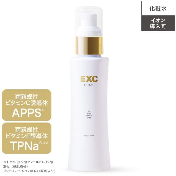 EXC Eローション 《APPSプラスE高配合》[apps/化粧水/タミンc誘導体/apps] 【ニキビ予防・改善、シミ・くすみ対策に】ニキビや年齢のサイン対策のために開発したAPPS配合の化粧水。従来のビタミンCより浸透力の高い両親媒性ビ...