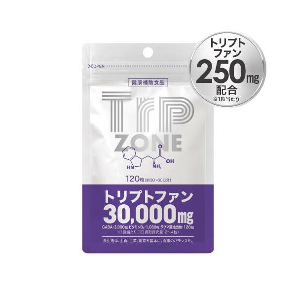 トリプトファン サプリ Trp ZONE 120粒 30〜60日分活発な1日のスタートのお供にトリプトファン 1袋あたり 30,000mg GABA 3,000mg ビタミンB6 1,080mg ラフマ葉抽出物 120mg 監修医師のこだわ...