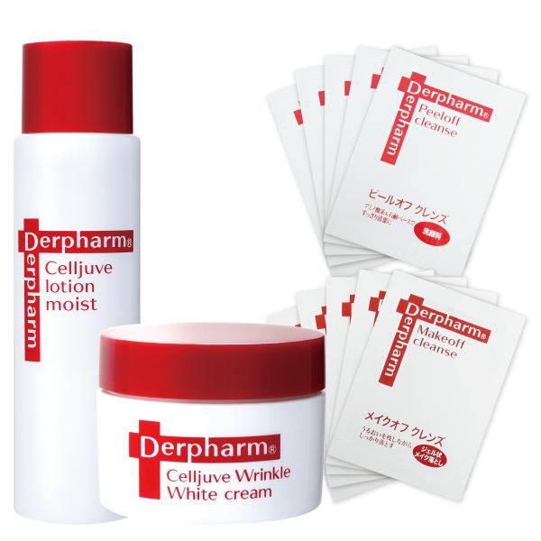 デルファーマ セレジューヴシリーズ2点＋お試しパウチ付き(2種×各5包)年齢肌のトータルケア小じわ・たるみが気になる方メイク落とし・洗顔・化粧水・保湿の基本のスキンケアのサンプルのセットです。セット内容・セレジューヴ ローション モイスト：...