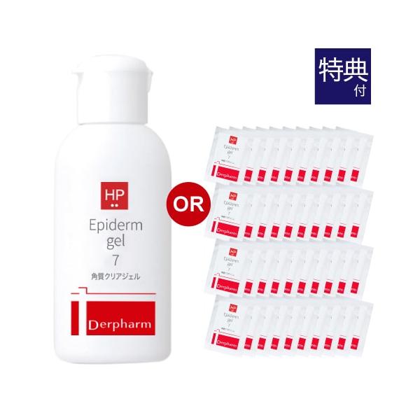 デルファーマ エピダーマジェル【肌を整え、毛穴のつまりを取り除くピーリングジェル】※ピーリング：古い角質を含む汚れを洗い流すこと毛穴汚れ・くすみ(古い角質の蓄積による黒ずみ)が気になる肌を整え、毛穴に詰まった余分な皮脂を排出しやすくするピー...