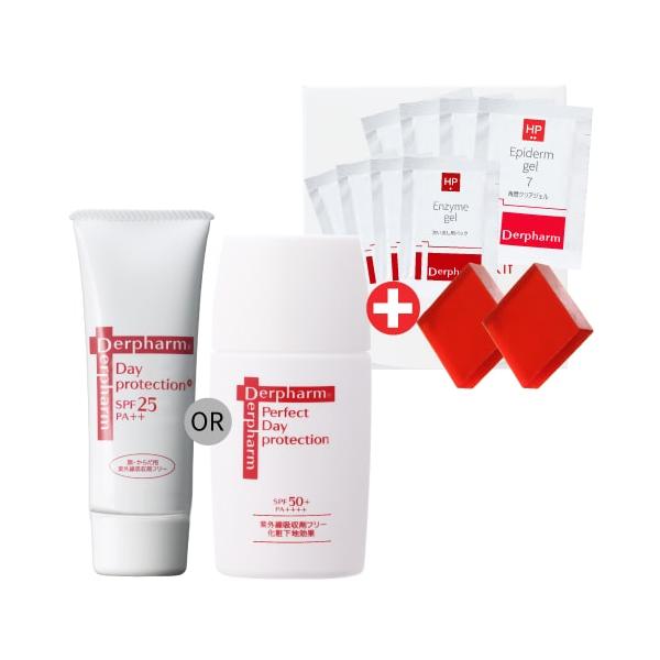 デルファーマ日焼け止め＆ホームピーリングキット[ 日焼け止め乳液 化粧下地 紫外線吸着剤フリー 角質ケア ざらつき 黒ずみ ブツブツ ][メール便]デルファーマの肌に優しいノンケミカルの日焼け止めと、洗い流し用パック＆角質ケア石鹸のセットで...