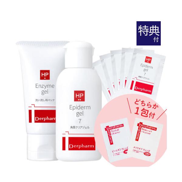 デルファーマ エンザイマジェル エピダーマジェルピーリングの効果を高める酵素ジェルと肌を整え毛穴のつまりを取り除くピーリングジェルエンザイマジェルは、エピダーマ ジェル(ピーリングジェル)の効果を高める酵素ジェルで、酸を使用するピーリングが...