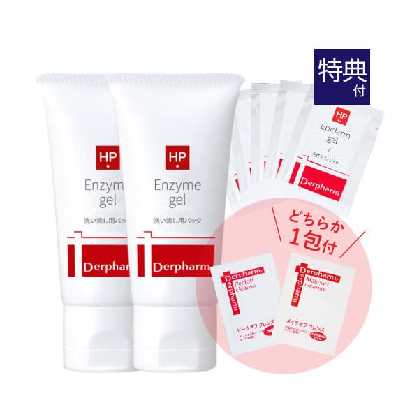 デルファーマ　エンザイマジェル【ピーリングの効果を高める酵素ジェル】＜ピーリング前処置剤＞＜角質柔軟酵素ジェル＞なめらかで透明感のある肌へと導きます。エピダーマ ジェル(ピーリングジェル)の効果を高める酵素ジェルで、酸を使用するピーリングが...
