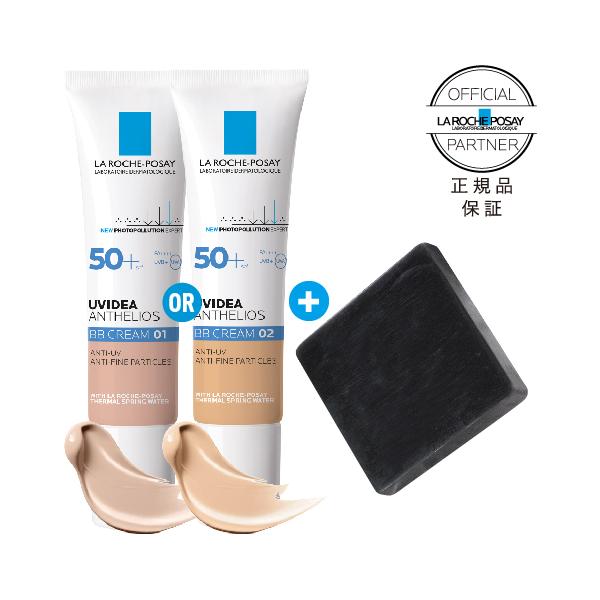 ラロッシュポゼ UVイデアXL プロテクションBB 01ライト 02ナチュラル 日焼け止め spf50 下地[ 日焼け止め BBクリーム 乳液タイプ ターマルウォーター配合 ] 当店は、「ラ ロッシュ ポゼ正規販売店」です。当店で販売してい...