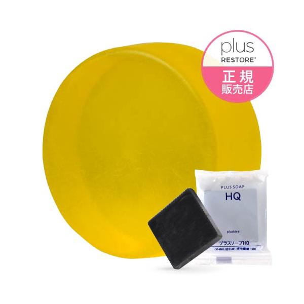 プラスリストア[クレンジングソープ]熟成[ クレンジング / 洗顔石鹸 / 枠練 / メイク落とし / 敏感肌 / 角質 / PLUSRESTORE ]「摩擦ゼロ」を目指した一度洗い洗顔メイクも落とせるマイルドな洗顔石けんメーク色素やファン...