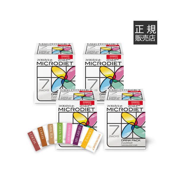 【マイクロダイエットで本気のダイエット】＜セット購入でオトク＞7種類のマイクロダイエットドリンク(7食入り)から好きな4箱を選んで買える!!すべての味が楽しめるミックスドリンク、ココア味、コーヒー味、ミルクティー味、抹茶味、ストロベリー味、...