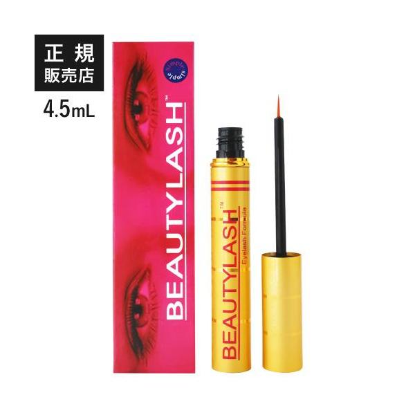 ビューティラッシュ  BEAUTYLASH『オリジン・センシティブ』 (4.5mL) [メール便]まつげ美容液(大容量タイプ)ヒアルロン酸やブドウ種子エキスなどの美容成分と、シルクアミノ酸やニンジンエキスなど、まつ毛・眉毛をコートする成分を...