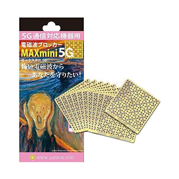 この商品について品 名：携帯・スマホ・PC用電磁波ブロッカー『MAXmini5G』内容量：MAXmini本体×11　機器保護透明フィルム×22サイズ：MAX mini 5G43×45mm　機器保護透明フィルム50×50mm材 質：銅・粘着シ...