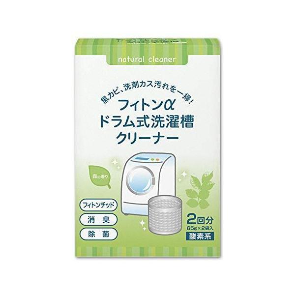 強力な発泡力＆フィトンαの効果で、ドラム式洗濯槽を抗菌・消臭フィトンαドラム式洗濯槽クリーナーの特徴強力な発泡力＆フィトンαのチカラで、ドラム式洗濯槽にこびりついた汚れやニオイを取り、さらにフィトンαの効果で抗菌・消臭します。(1)塩素系洗...