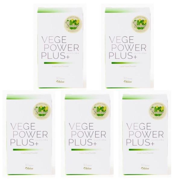 ベジパワープラスは、青汁です。キレイな大地で育った緑の若草たち、ミネラル豊富な海藻類、力強く育ったサボ テンなどの多肉植物を20種類もブレンドしています。さらに乳酸菌を増量し、野菜不足のあなた、子育てやお仕事 で忙しいあなたにお勧めです。【...