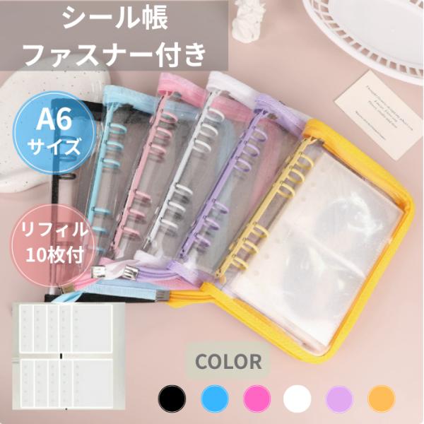 【2種類をご用意｜ボタンタイプ・ファスナータイプ】当店では「ボタンタイプ」と「ファスナータイプ」の2種類をご用意しております。開閉しやすくスリムに使えるボタンタイプはデスク用やお子さまにおすすめ。中身が落ちにくく、しっかり保護したい方にはフ...