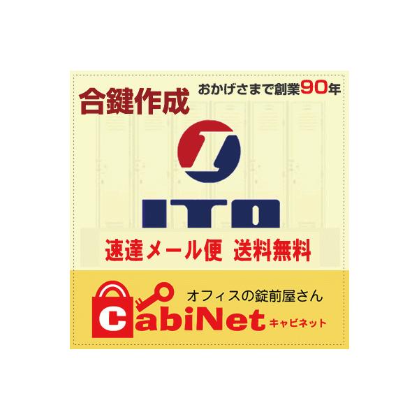 【鍵番号】更衣ロッカー・多人数用ロッカー　J印：○○○J更衣ロッカー・多人数用ロッカー　K印：○○○K更衣ロッカー・多人数用ロッカー　S印：○○○S※○の中には鍵番号の数字が入ります。【出荷予定】通常、受注後1〜2営業日内の出荷予定です。※...