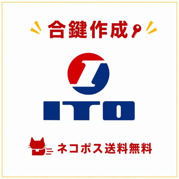 【鍵番号】更衣ロッカー・多人数ロッカー　FL印：FL○○○※○の中には鍵番号の数字が入ります。【出荷予定】通常、受注後1〜2営業日内の出荷予定です。※ご注文状況により予告なく在庫が欠品する場合がございます。【運送便】ネコポス=速達=利用（送...