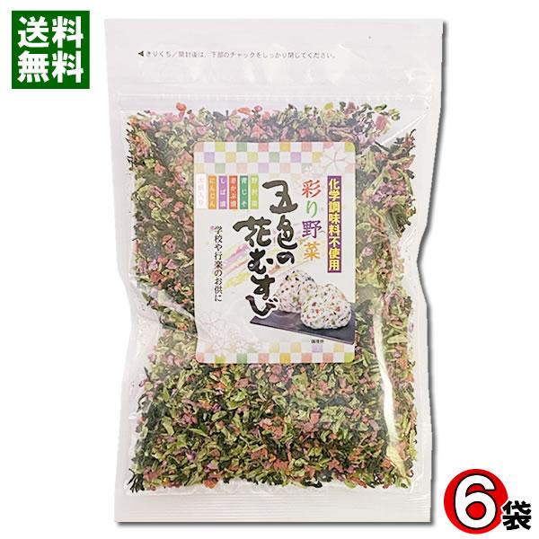 送料無料！（北海道・沖縄県へは別途送料700円がかかります）混ぜご飯に最適な食材を豊富に使いました。化学調味料を使わず素材本来の味にこだわった、彩り鮮やかな美味しい混ぜごはんをどうぞ。赤かぶ・野沢菜・青じそ・しば漬け・大根・にんじん入りの彩...