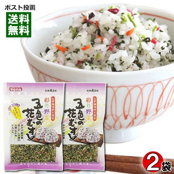 ポイント消化にオススメ！ポスト投函のメール便送料無料お試しセットです！赤かぶ・野沢菜・青じそ・しば漬け・大根・にんじんの彩り綺麗な混ぜご飯の素。おむすびの他、ちらし寿司やお粥、パスタにも。化学調味料不使用。1袋でお米4合分入り ●お召し上が...