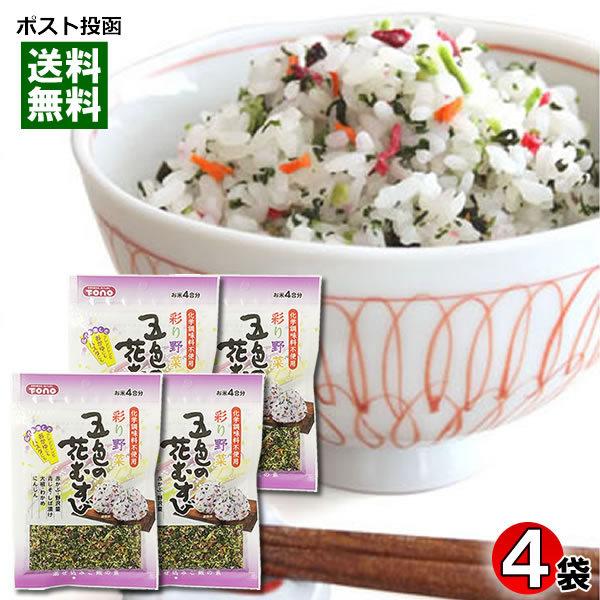 ポイント消化にオススメ！ポスト投函のメール便送料無料お試しセットです！赤かぶ・野沢菜・青じそ・しば漬け・大根・にんじんの彩り綺麗な混ぜご飯の素。おむすびの他、ちらし寿司やお粥、パスタにも。化学調味料不使用。1袋でお米4合分入り ●お召し上が...