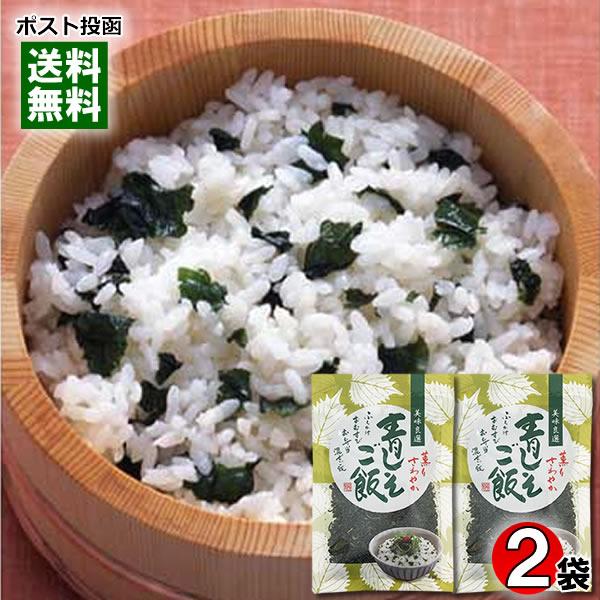 ポイント消化にオススメ！ポスト投函のメール便送料無料お試しセットです！ご飯に混ぜるだけで、さわやかな味と香りの青しそご飯のできあがり。おむすびやお茶漬けにもご利用いただけます。・お召し上がり方炊きあがったご飯（お米150g・約1合）に、本品...