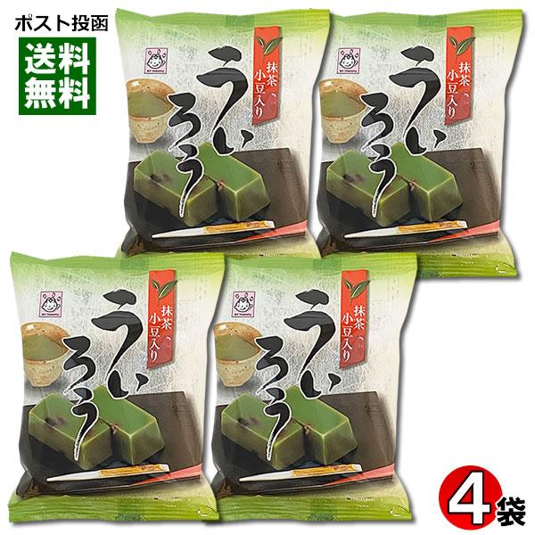 ポイント消化にオススメ！ポスト投函のメール便送料無料お試しセットです！なめらかな食感のういろうを作りました。小豆は北海道産を使用。抹茶風味のカップに入った今までにない新タイプのういろうです。■内容量：100g×4袋■原材料名：砂糖（国内製造...