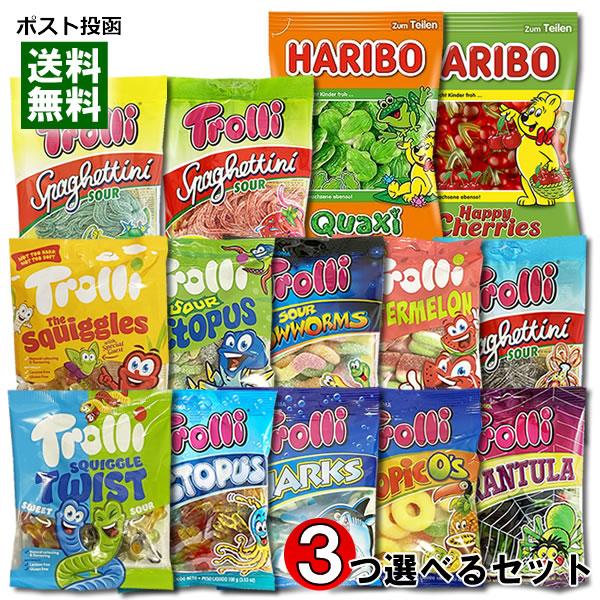 ポイント消化にオススメ！ポスト投函のメール便送料無料お試しセットです！人気の輸入菓子ハリボーのグミキャンディ2種類・ハッピーチェリー・フロッグ　　　　　　　　　　　　　　　から1つトローリのグミキャンディ13種類・サワーグローワームス・ウォ...