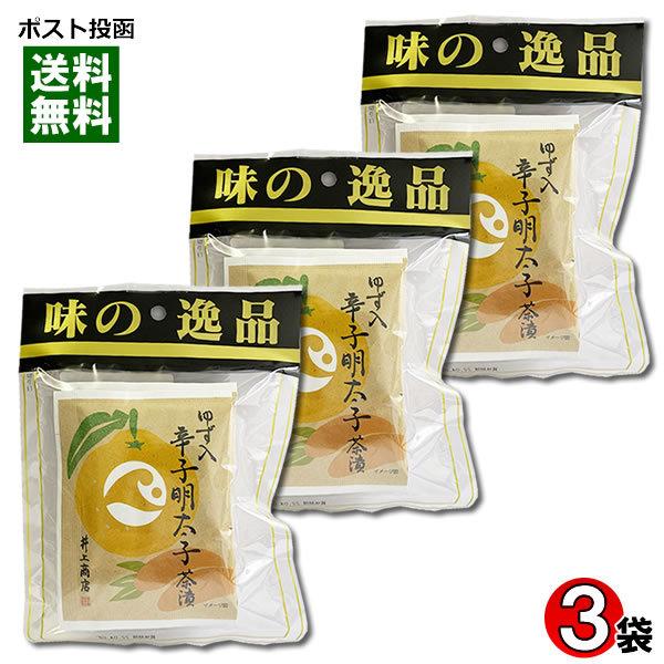 ポイント消化にオススメ！ポスト投函のメール便送料無料お試しセットです！ぴりりと辛い辛子明太子とほんのり香るゆず風味が食欲をそそるこだわりのお茶漬です。◆内容量：26g（6.5g×4）×3袋◆原材料名：調味顆粒（食塩、乳糖、砂糖、粉末しょうゆ...