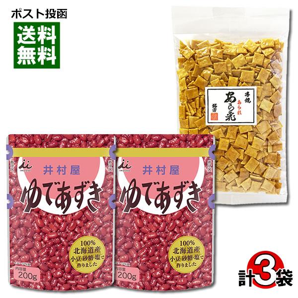 ポイント消化にオススメ！ポスト投函のメール便送料無料お試しセットです！●国産手焼きあられ 都小町国産米を使用した、あっさり風味で食べやすい一口サイズのあられ（おかき）です。薄く平たく焼き上げているので食べやすい軽やかな食感に仕上がっています...