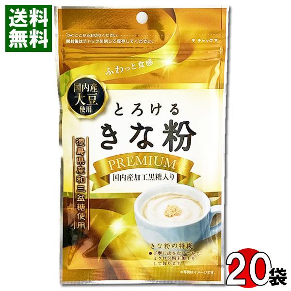 お得な送料無料まとめ買いセット※北海道/沖縄県へは別途送料700円がかかります。・徳島県産和三盆糖使用・国内産加工黒糖入り大豆の栄養を手軽に摂取できるよう加工黒糖のコクと和三盆糖の優しい甘さをプラスし、さらに粒を細かくし食べやすくしました。...