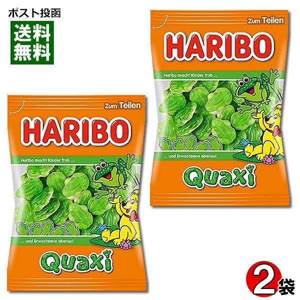 ポイント消化にオススメ！ポスト投函のメール便送料無料お試しセットです！バラエティ豊かなグミキャンディ。カエルの形をしたグミキャンディ。お腹の部分はマシュマロです。「えっ!」と驚く外見に似合わず、青リンゴ味のグミとマシュマロのハーモニーが絶妙...