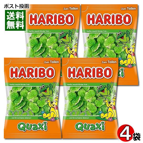 ポイント消化にオススメ！ポスト投函のメール便送料無料お試しセットです！バラエティ豊かなグミキャンディ。カエルの形をしたグミキャンディ。お腹の部分はマシュマロです。「えっ!」と驚く外見に似合わず、青リンゴ味のグミとマシュマロのハーモニーが絶妙...