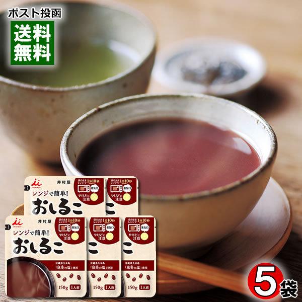 ポイント消化にオススメ！ポスト投函のメール便送料無料お試しセットです！袋のまま電子レンジで温めることができる「おしるこ」です。沖縄県久米島「球美の塩」を使用し、小豆の風味を引き立て、コクがありながらも後味の良い味わいに仕上げました。手軽に本...