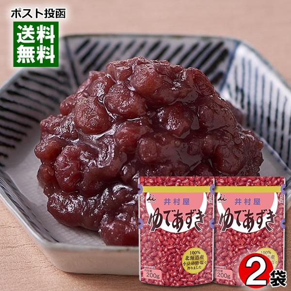 ポイント消化にオススメ！ポスト投函のメール便送料無料お試しセットです！全ての原料（小豆、砂糖、塩）を北海道産に限定したパウチタイプの「ゆであずき」です。長年培ってきた製法でじっくり丁寧に炊き上げ、小豆の風味豊かに粒感を残しながらも適度にあん...