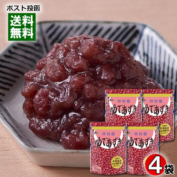 ポイント消化にオススメ！ポスト投函のメール便送料無料お試しセットです！全ての原料（小豆、砂糖、塩）を北海道産に限定したパウチタイプの「ゆであずき」です。長年培ってきた製法でじっくり丁寧に炊き上げ、小豆の風味豊かに粒感を残しながらも適度にあん...