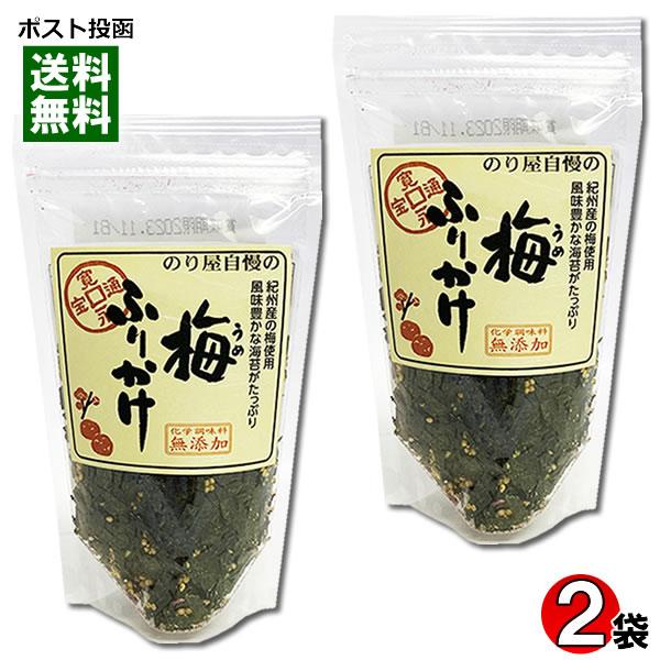 ポイント消化にオススメ！ポスト投函のメール便送料無料お試しセットです！フリーズドライの紀州産の梅と、良質な海苔をたっぷりと使用しています。梅のすっぱさが食欲をそそります。ダシは、国内産の厳選された素材をふんだんに使用し、濃厚な美味しさを実現...