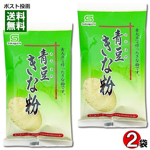 ポイント消化にオススメ！ポスト投函のメール便送料無料お試しセットです！厳選された青大豆を使用し、色、香り、風味抜群の美味しさです。■内容量：80g×2袋■原材料名：青大豆（中国産）